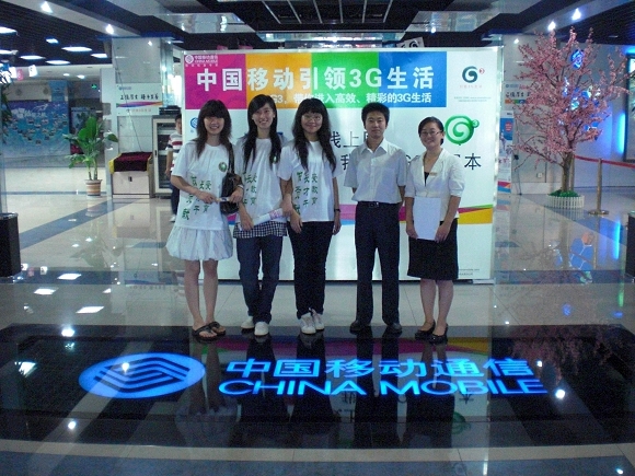 实践专业结合，引领3G生活 ——记信息与电子学院暑期社会实践团