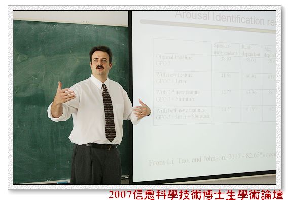 【图】2007信息科学技术博士生学术论坛系列报道之四